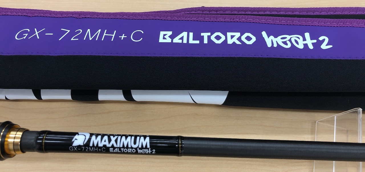 ﾚｲﾄﾞｼﾞｬﾊﾟﾝ ｸﾞﾗﾃﾞｨｴｲﾀｰﾏｷｼﾏﾑ GX-72MH＋C が入荷! | 新品・中古釣具／レンタルタックル FLD[Fishing Life Design]